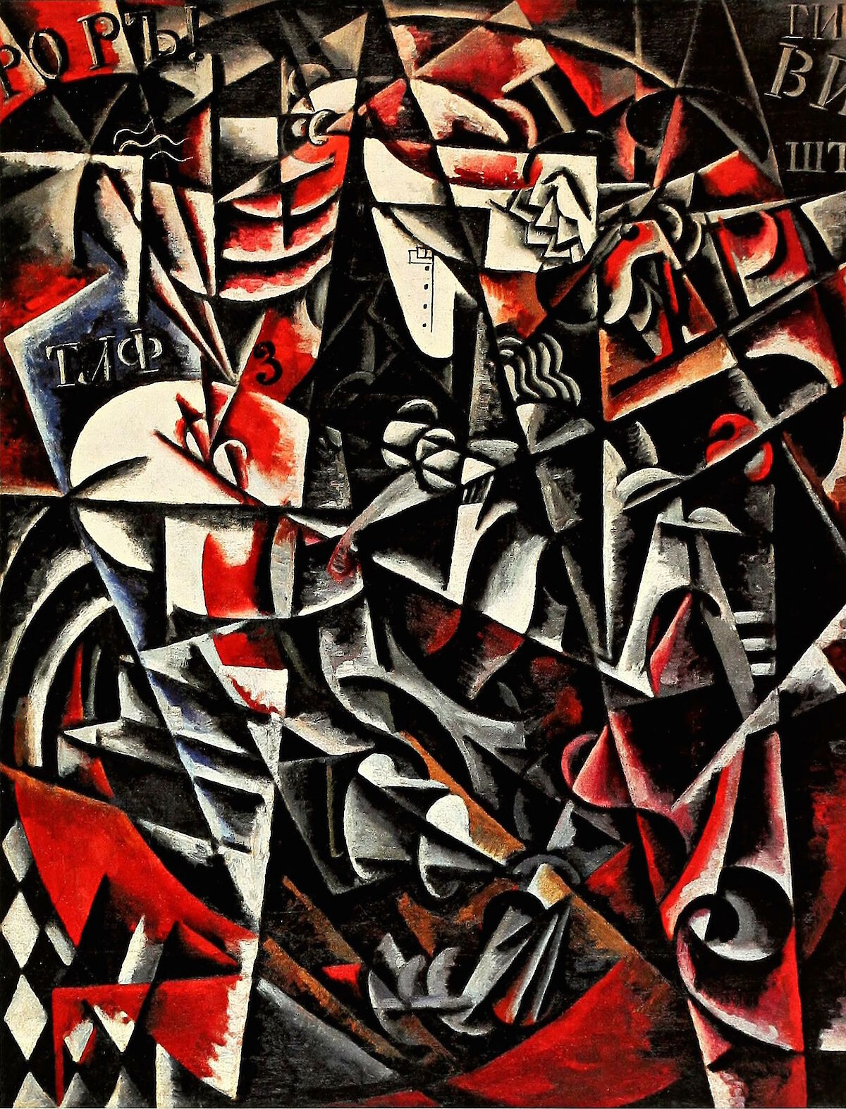 Liubov Popova - Traveling Woman, 1915 | Trivium Art History