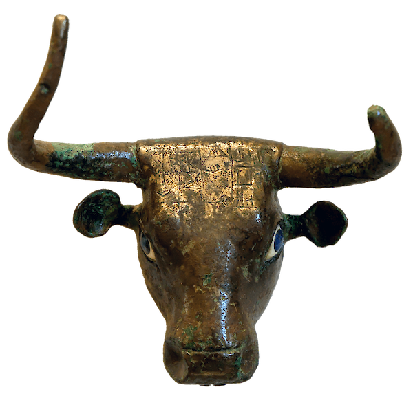 Cone of Entemena, Mesopotamia | Obelisk Art History